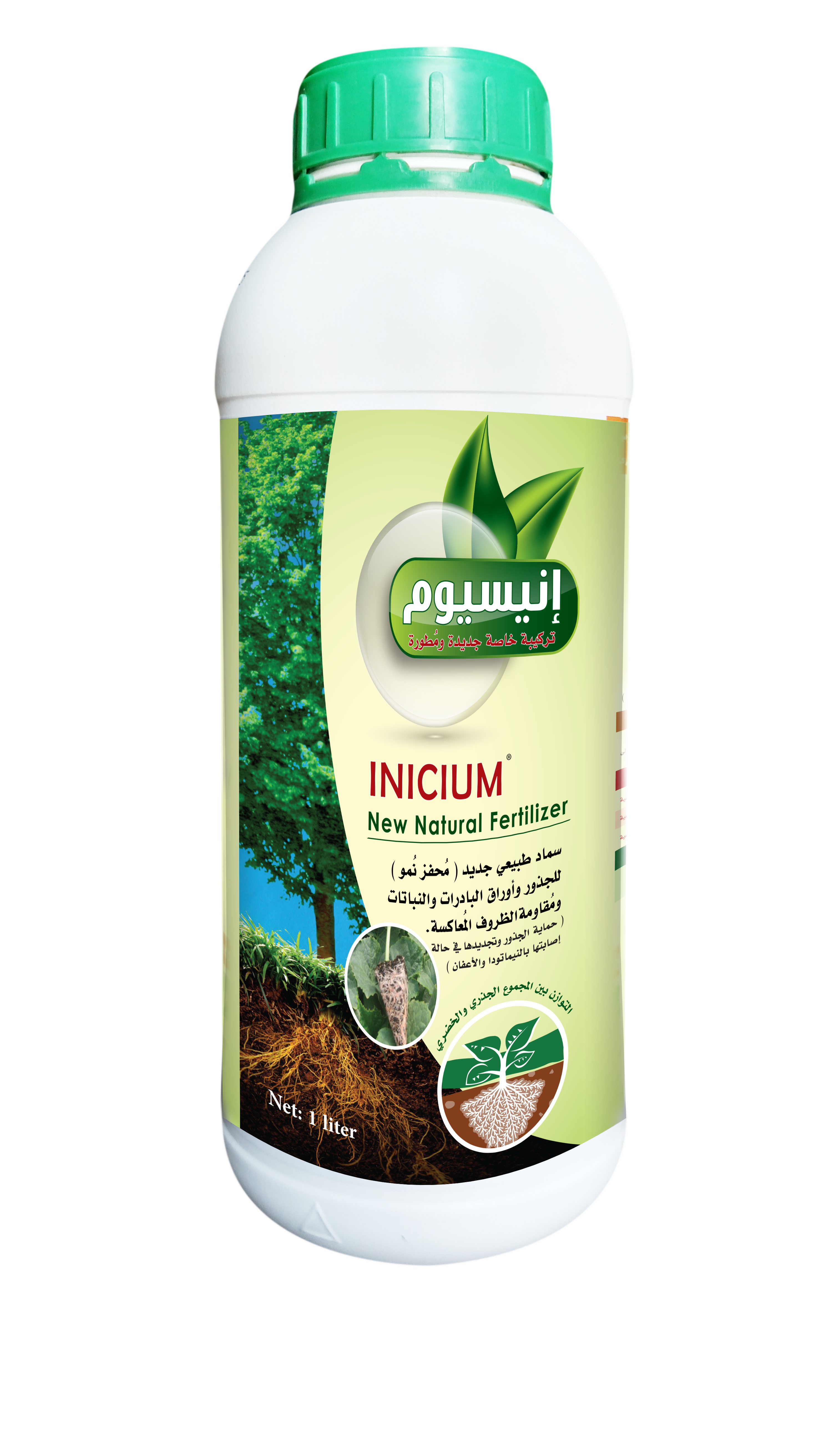 انيسيوم - INICIUM - متجر الرعاية الزراعية الحديثة MACS